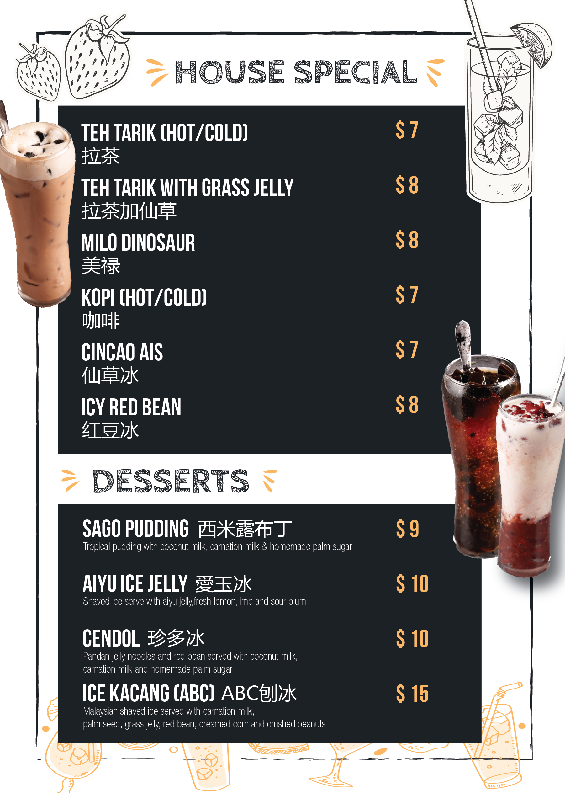 Ya Hoo Kitchen | Beverages