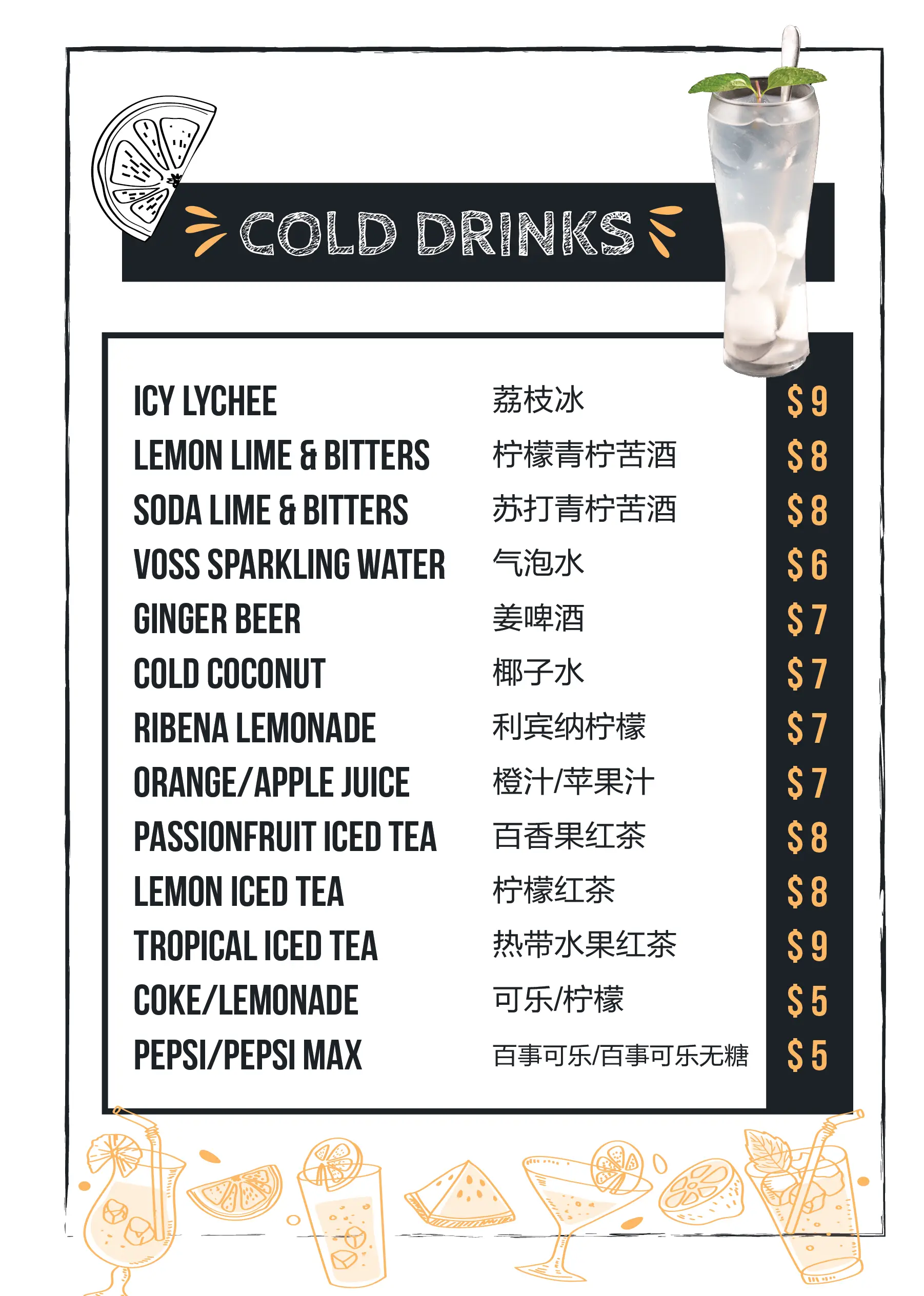 Ya Hoo Kitchen | All Menus