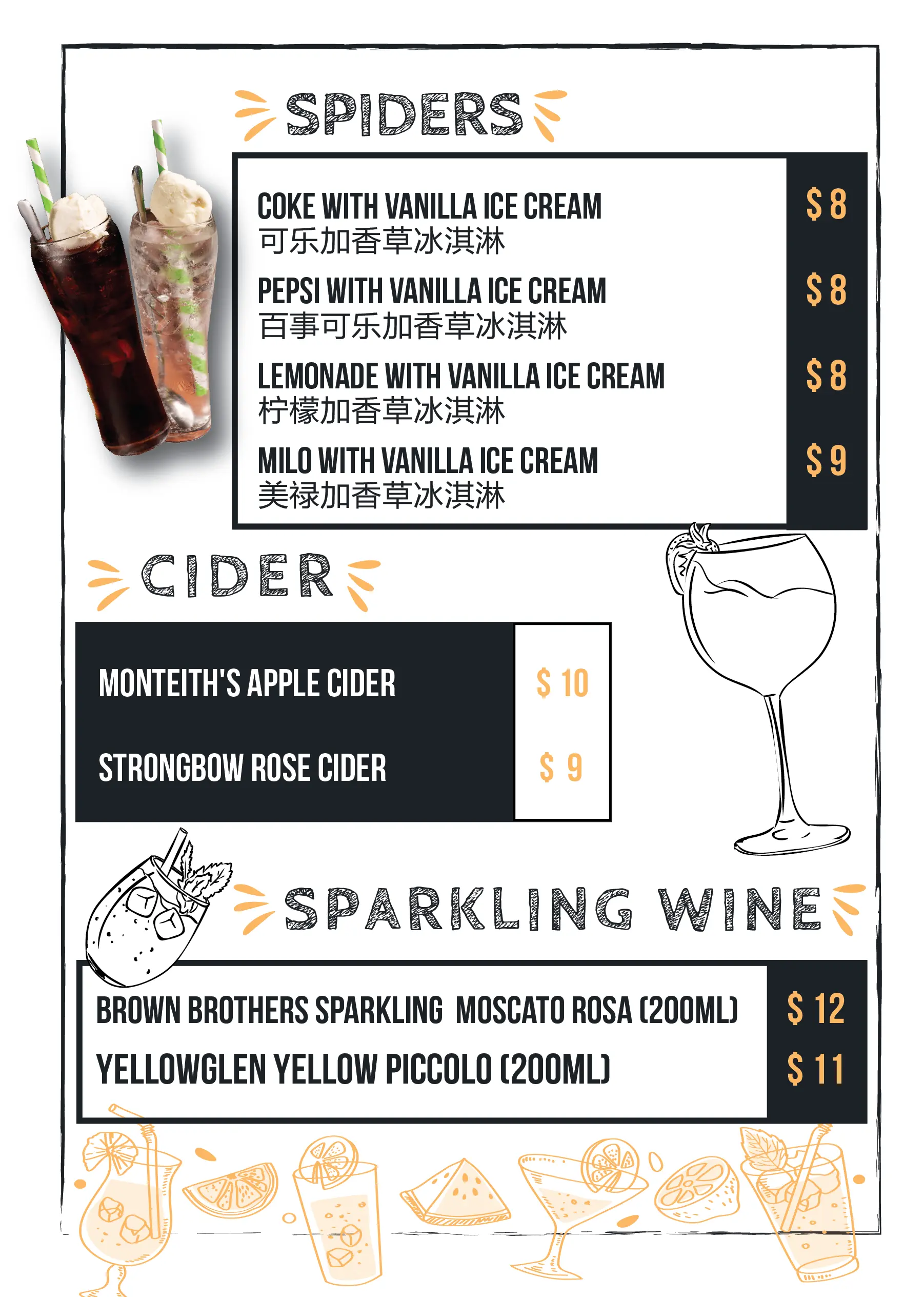 Ya Hoo Kitchen | All Menus